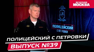 Все о полицейских-кинологах // Полицейский с Петровки