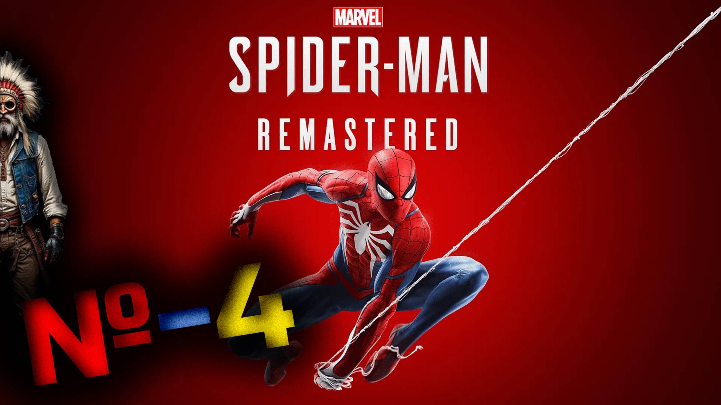 Spider-man: remastered (PC) "Ч-4"Прохождение в 21:9"Широкий угол" Озвучиваю всех персонажей