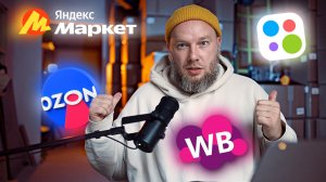 Рассказываю как я с нуля ПРОДАЛ товары на 300.000р за две недели