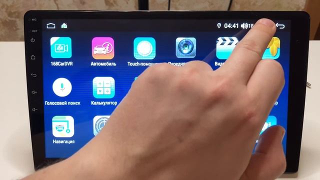 Как случайно не закрывать приложения на андроид магнитоле
