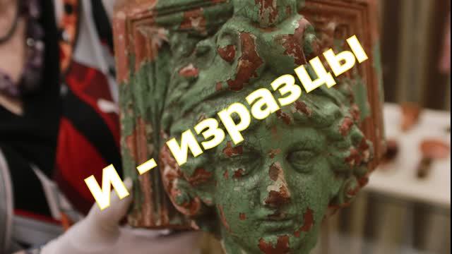 Музейная азбука.Изразцы