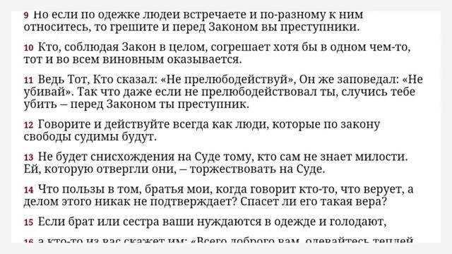 ПИСЬМО ИАКОВА | Проповедует Сергей Волков | 29 июня 2025
