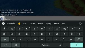 Развитее с нуля 1 Часть