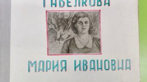 Герои Нижнеудинцы