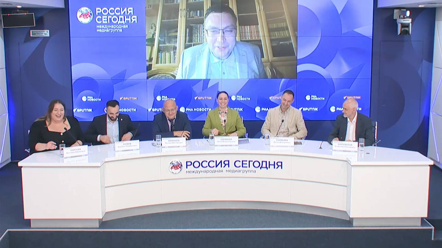 Проектируя будущее: молодежь как драйвер развития России. Круглый стол ЭИСИ. 26.06.2025