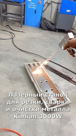 Чистка металла