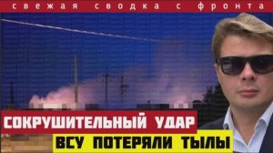 Важная информация 🔴 Сводка за 30-06-2025. Удар по тылам ВСУ. Прорывы на Днепропетровск. Супероружие