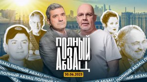 Гельман* построит «метароссию», Троицкий* «прижал хвост», маргиналы не верят Иоланде | Полный Абзац
