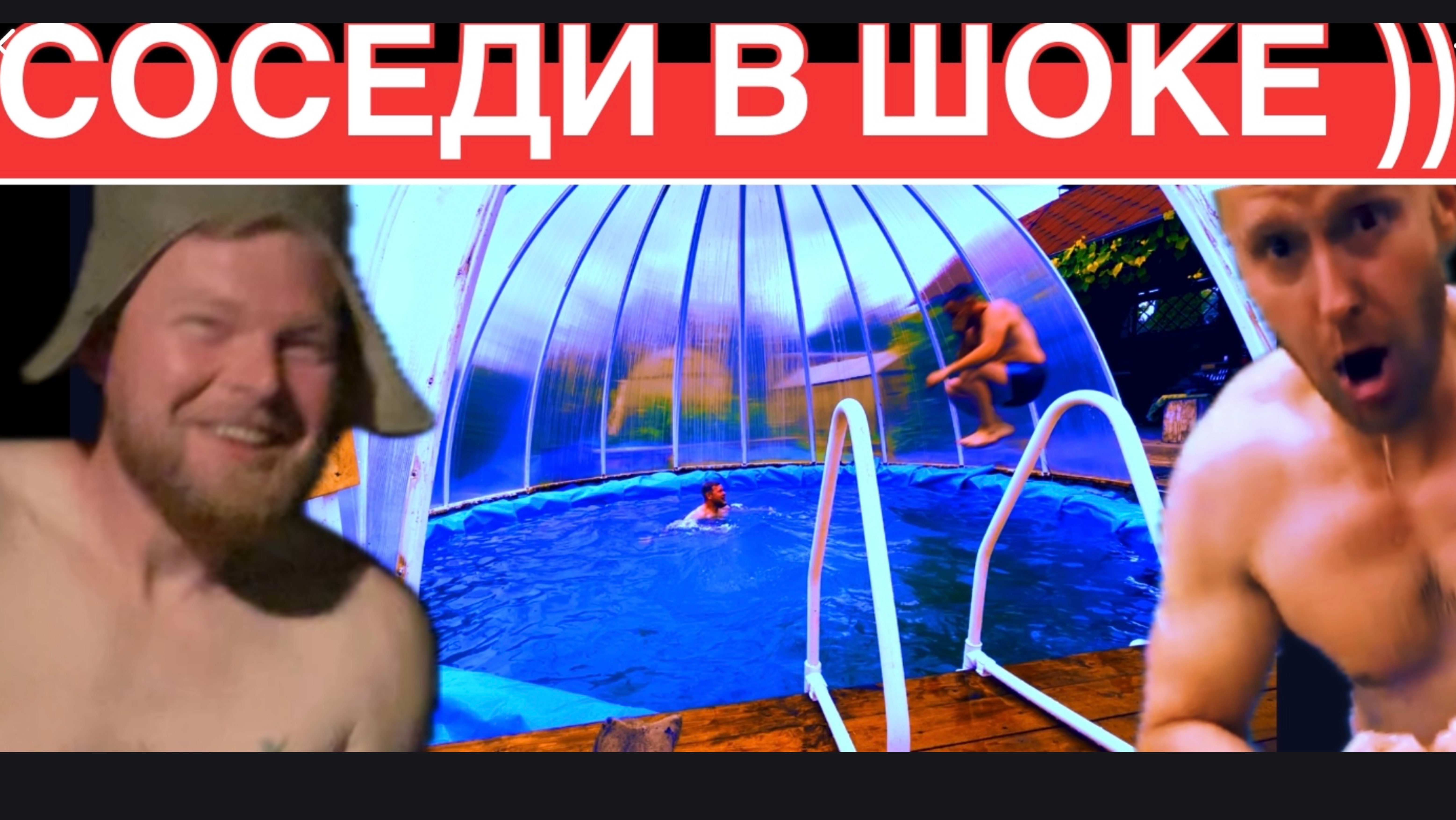 Бассейн из колец метро такое вы точно не видели ))