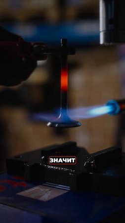 Что будет с клапаном при 350 °C и ледяной воде?😦