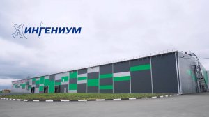 Плодохранилище ООО "Агрофирма "Приволье" — ИНГЕНИУМ
