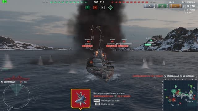 Мир кораблей (World Of WarShips)