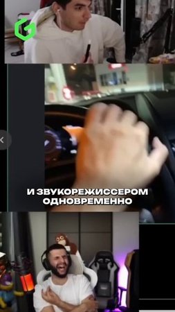 СТРИМЕРЫ БЕЗДАРИ!? 🤬😑 #игры #стримеры #гейминг #ггсел