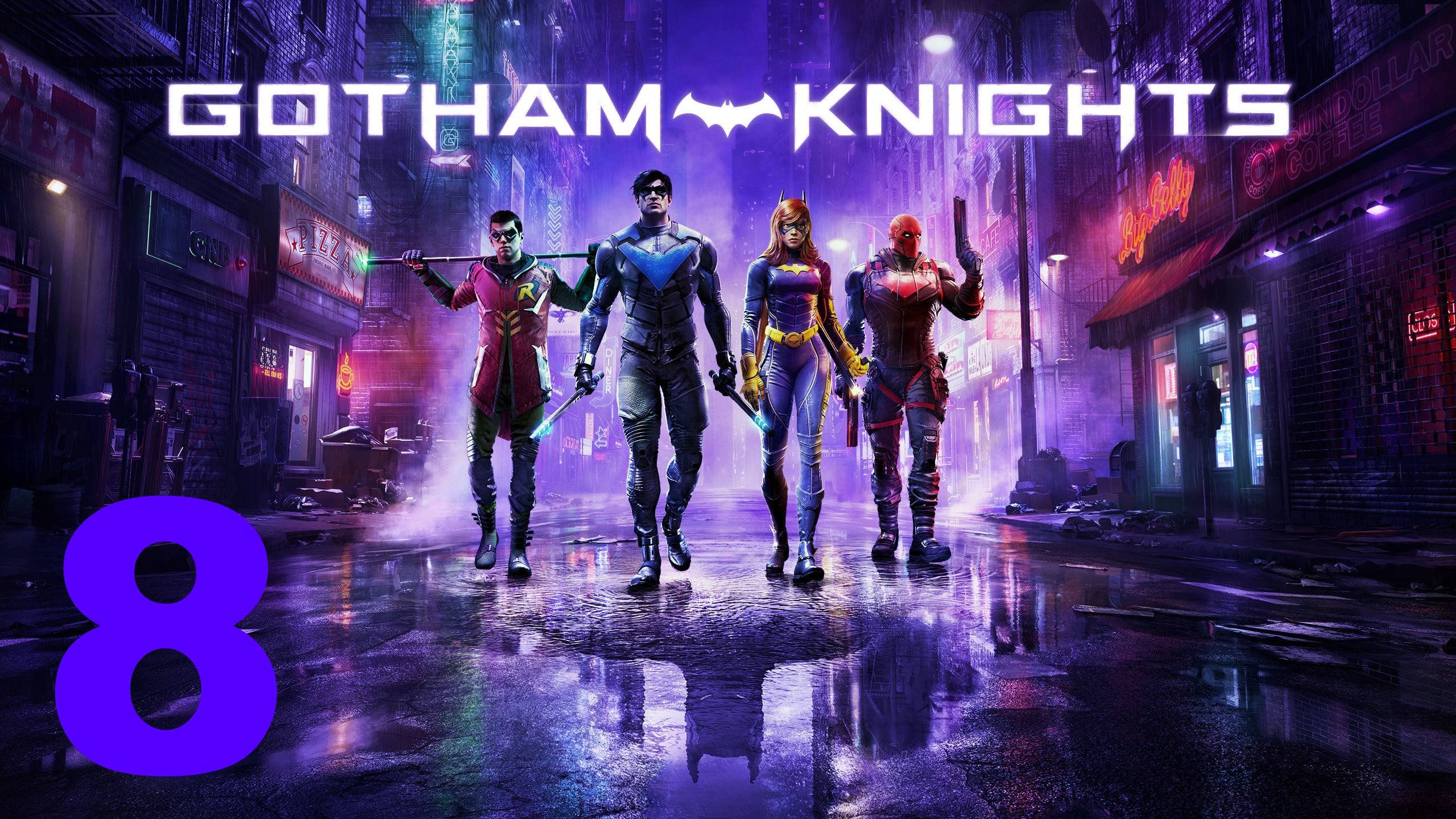 Прохождение Gotham Knights №8 - 2.2 Клуб Пауер.mp4