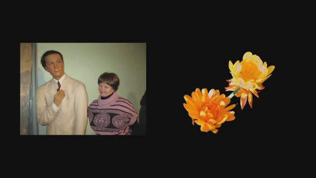 Желаю вам хорошего дня