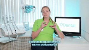 Фторирование и реминерализация зубов: кому и зачем?