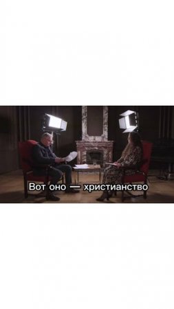 Ключи от Неба | Keys to the Sky