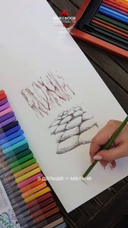 Художники, сохраняйте на лето!
Рисуем три фактуры, которые вам точно встретятся: