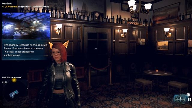 Watch Dogs  Legion фейк