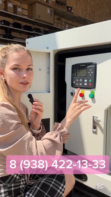 Дизельный генератор 52 кВт для постоянной работы 24/7 ⚡️🔋