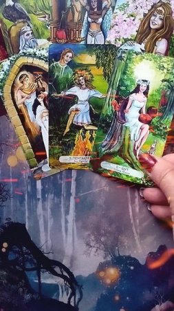 Будет ли развитие взаимоотношений? 🔥🔮🔥#гадание#на#картах#таро#gadanie#tarot#онлайн