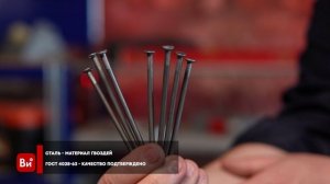 Строительные гвозди Gigant 4,0x100 мм, 5 кг (примерно 480 шт) G-925566