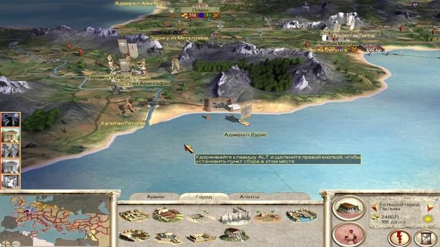 Греция№25 спартанцы