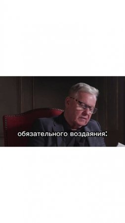 Ключи от Неба | Keys to the Sky