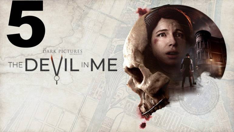 Прохождение The Dark Pictures Anthology - The Devil In Me №5 - Нажми кнопку