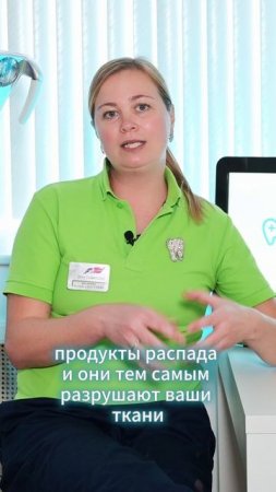 Фторирование и реминерализация: кому и зачем?