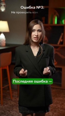 💡 ТОП-3 ошибки при выборе участка