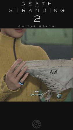 Как Сэм погоду предсказывает ➤ Death Stranding 2: On the Beach #shorts #клипы #deathstranding2