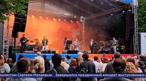 Обнинские новости (за 30 июня 2025)