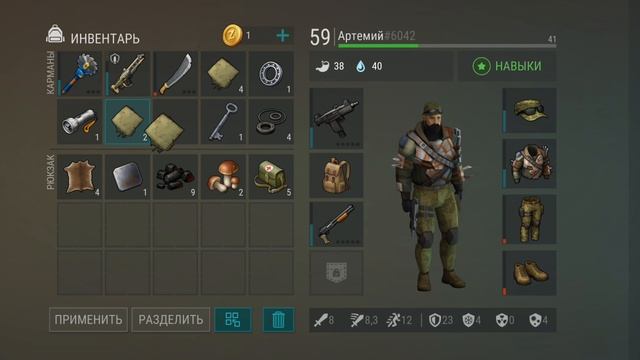 Last Day on earth: Survival #20 УДАЧА на ферме!