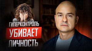 Стремлению к КОНТРОЛЮ: когда тревога переходит в одержимость?