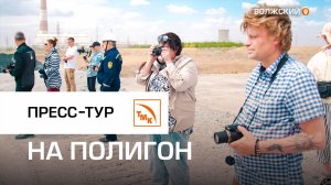 На ВТЗ рассказали о технологиях управления отходами