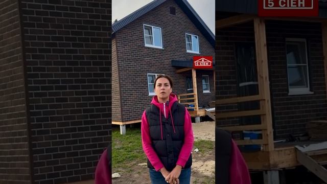 Отзыв - Строительная компания «5 Стен»
Дом Анис - 1