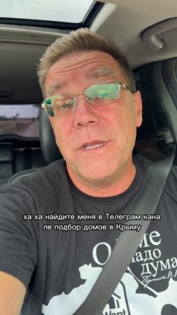 Доброго утра из Крыма с Ярославом Фроловым