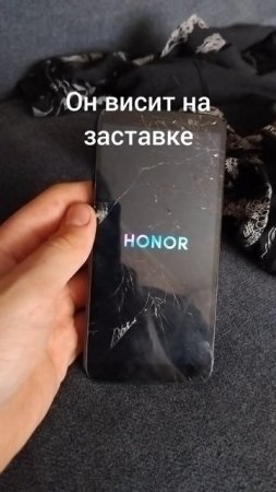 доигрался