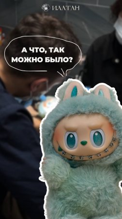 Мы можем всё 😁