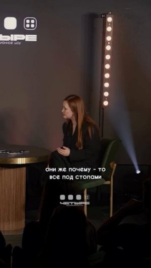 Сколько жвачек умирает под столами?