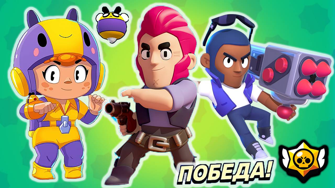 Игра Бравл Старс / БРОК В ОСАДЕ НА НОВОЙ КАРТЕ / Тест бравлера Беа