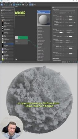 Как сделать реалистичную воду в 3Ds Max #3dsmax #моделирование #визуализация #онлайншкола #tutorial