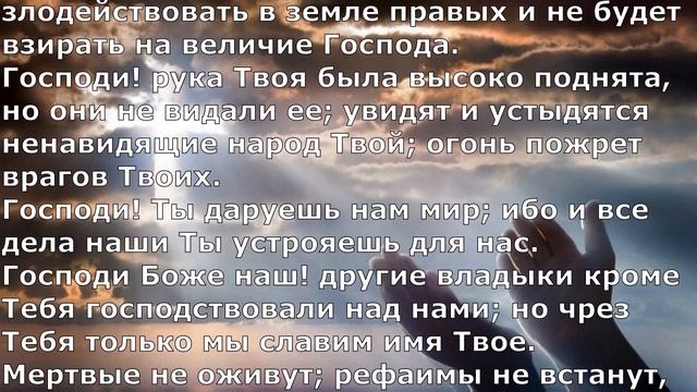 Распят, что б ты жил. Христианские современные песни.