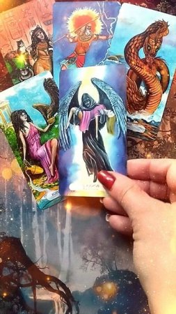Стоит ли верить? 🔥🔮🔥#гадание#на#картах#таро#gadanie#tarot#онлайн