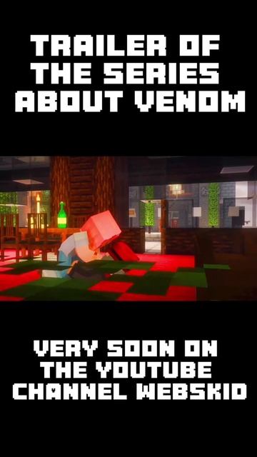 Тг канал : @Web_skid #майнкрафт #minecraft  сериал #эдит #литвин #футбол #кондиции #edit #memes