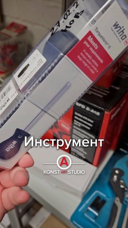 🛠️ Инструмент — наше всё