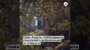 Туристы в панике: названа причины страшного пожара в Алуште