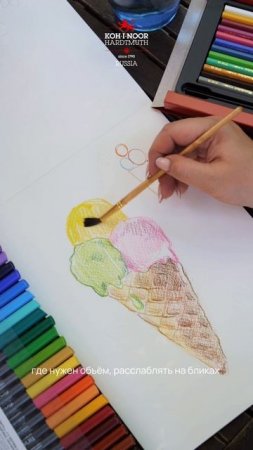 Быстрое упражнение: рисуем правильное и вкусное мороженое за 5 минут