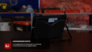 Светодиодный прожектор Gigant 150W 6400К 220V GLS-150